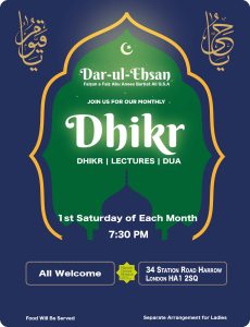 Harrow Central Mosque