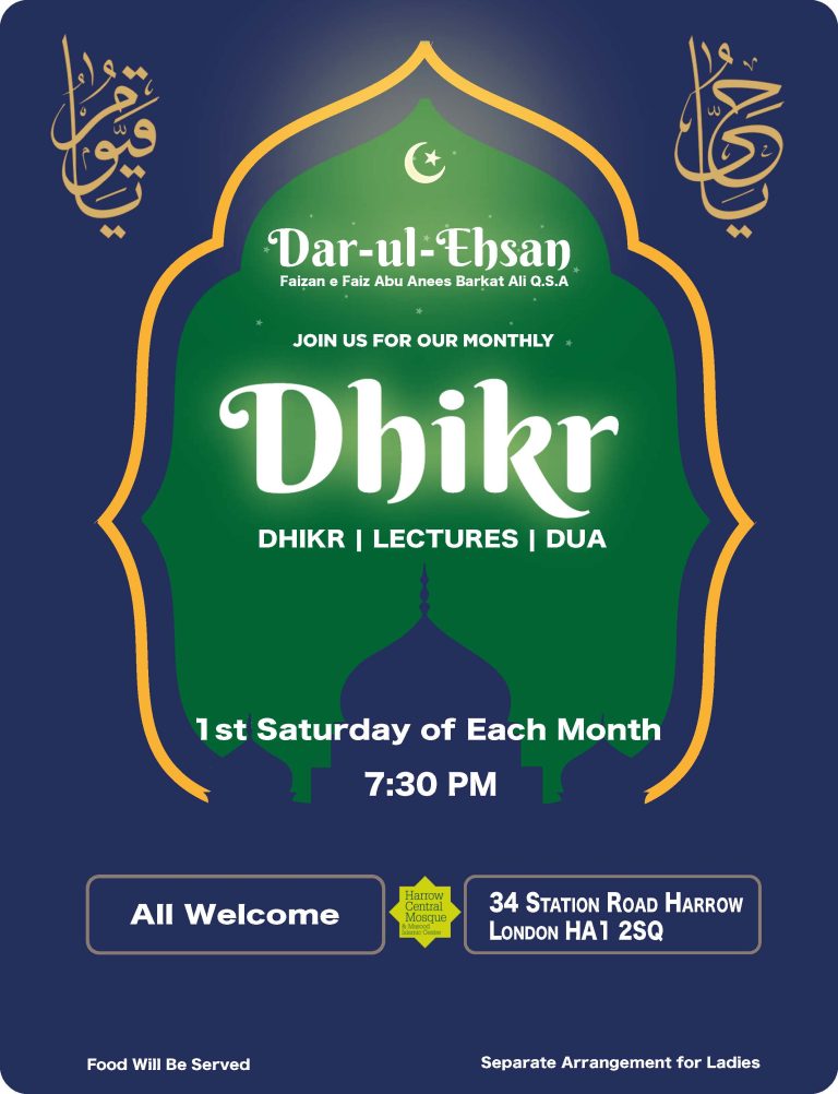 Harrow Central Mosque